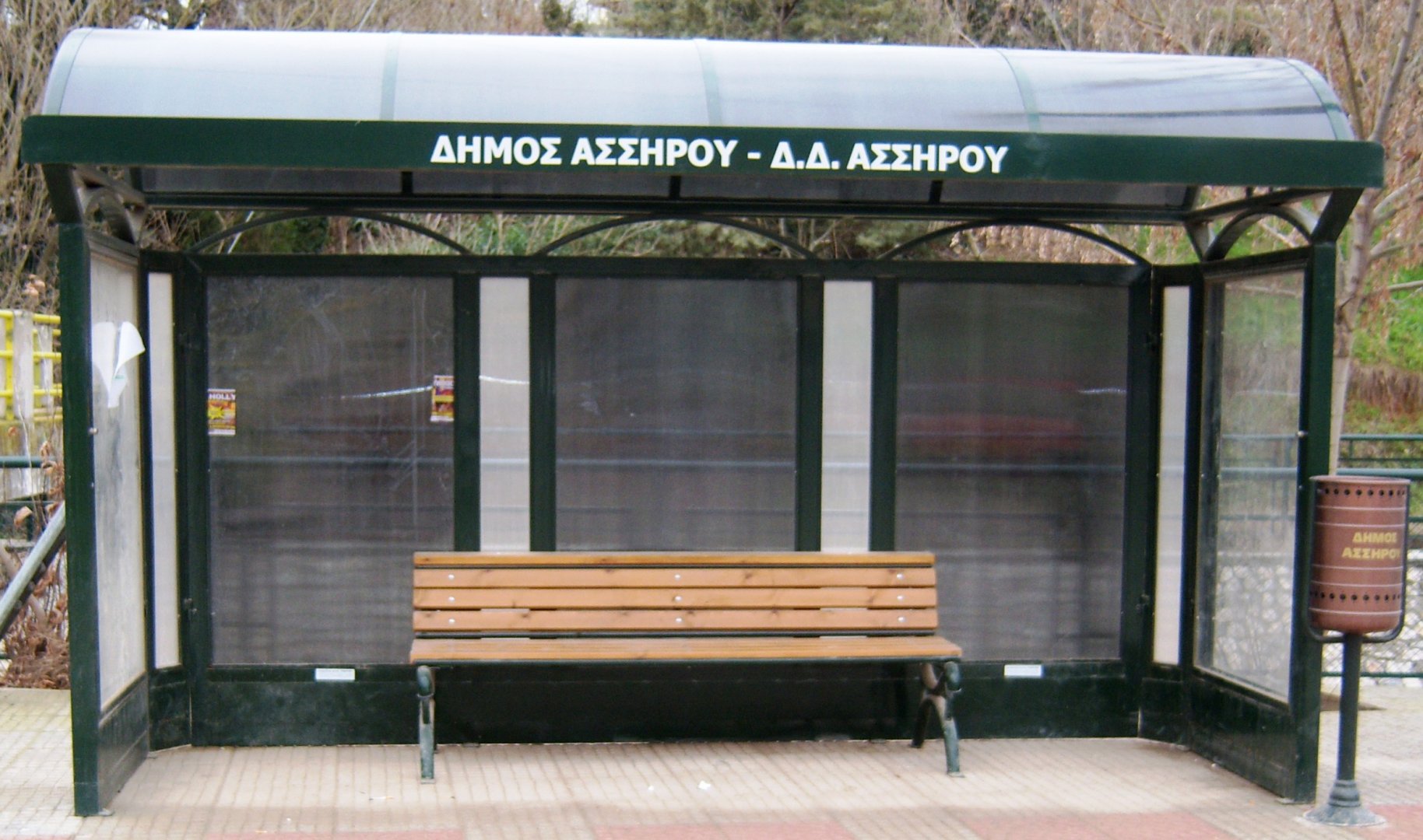 Στάση λεωφορείου παραδοσιακού τύπου / ΣΤΑΣΕΙΣ ΛΕΩΦΟΡΕΙΩΝ ...